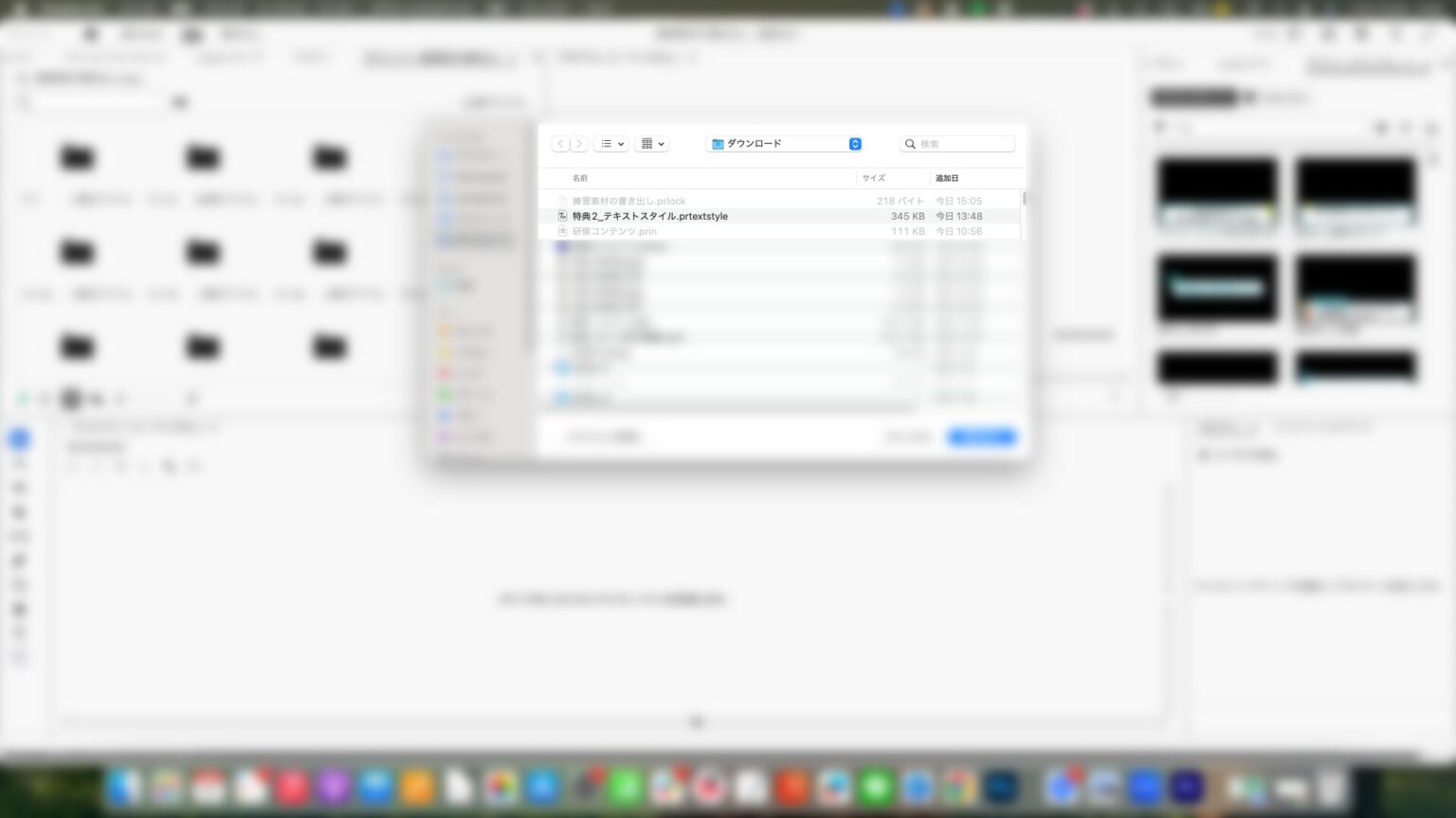 【動画編集】Premire Proでモーショングラフィックスのファイル（.morgt）ってどうやって読み込むの？ - Roys Peak ...